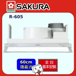 除油煙機 - PChome 24h購物