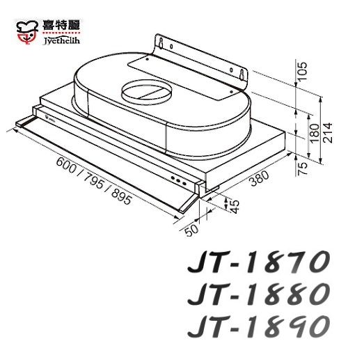 喜特麗 【JTL 】60cm《隱藏式》排油煙機JT-1860 全台配送+基本安裝 - PChome 24h購物