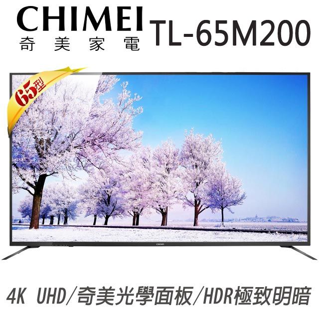 CHIMEI奇美 65吋4K HDR低藍光聯網液晶顯示器+視訊盒(TL-65M200) - PChome 24h購物