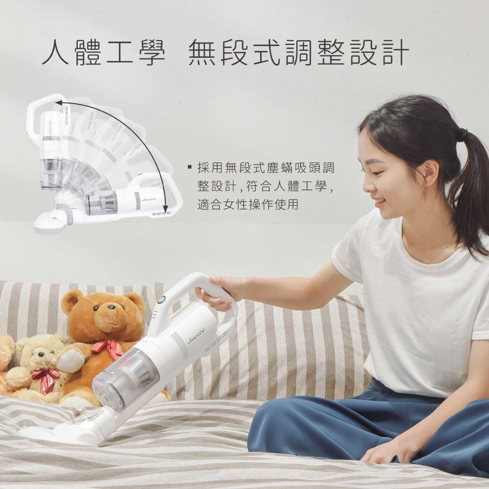 JWAY 無線三合一塵螨吸塵器 升級版 JY-SV01MP (無線吸塵器 手持吸塵器 塵蹣機 除蹣機 禮物) - PChome 24h購物