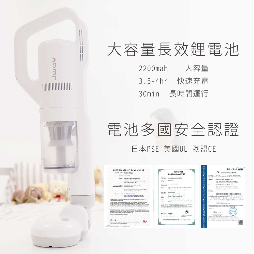 JWAY 無線三合一塵螨吸塵器 升級版 JY-SV01MP (無線吸塵器 手持吸塵器 塵蹣機 除蹣機 禮物) - PChome 24h購物