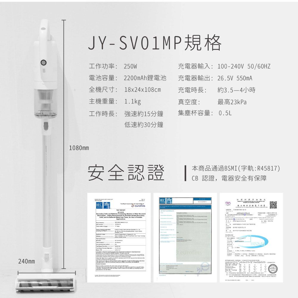 JWAY 無線三合一塵螨吸塵器 升級版 JY-SV01MP (無線吸塵器 手持吸塵器 塵蹣機 除蹣機 禮物) - PChome 24h購物