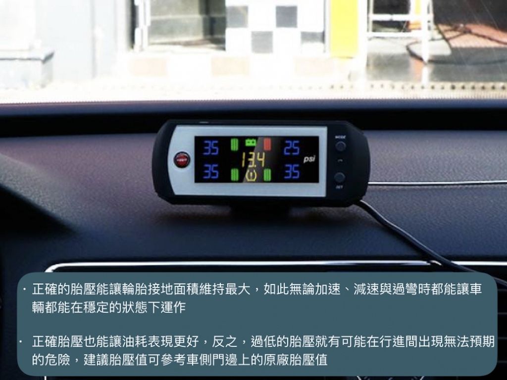 ORO W410 OE RX 原廠對應胎壓顯示器 - PChome 24h購物