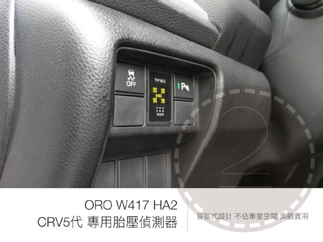 ORO W417 HA2自動定位式胎壓偵測器 - PChome 24h購物