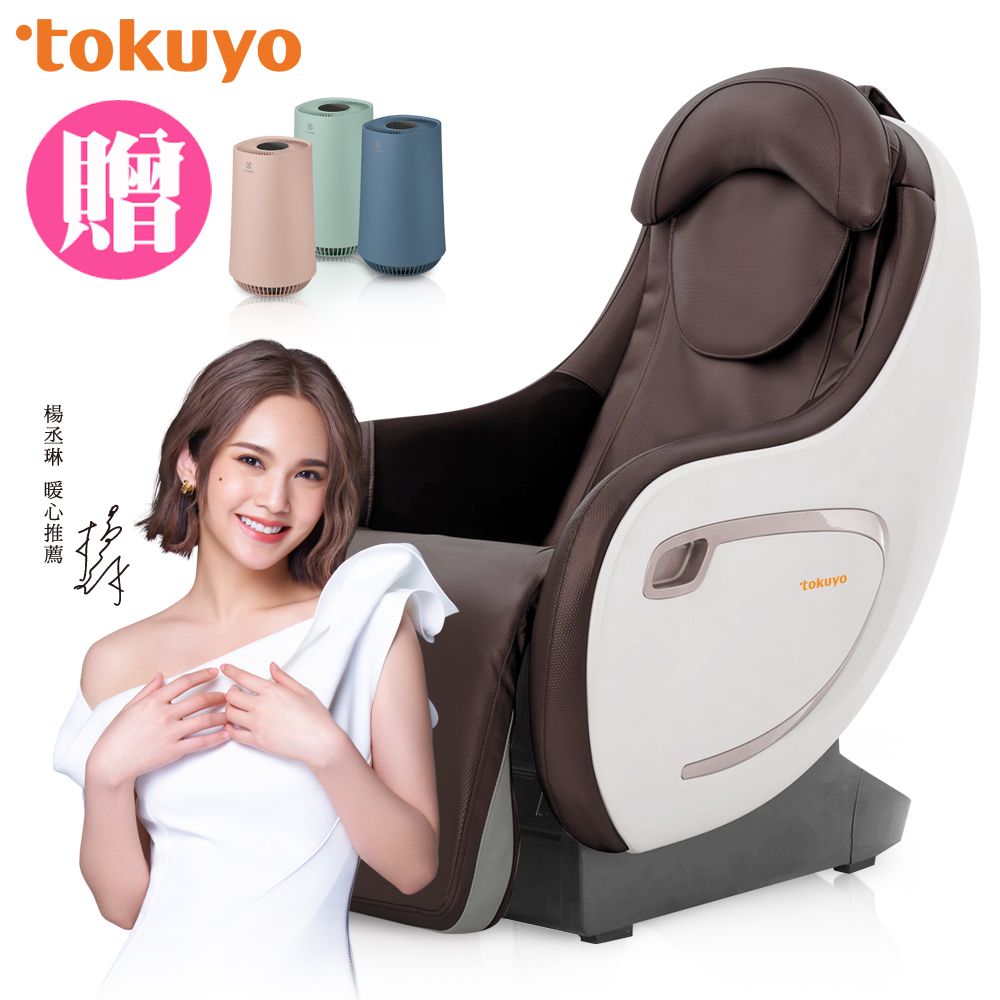 tokuyo 督洋 LS臀感零重力mini玩美按摩椅 TC-290 - PChome 24h購物