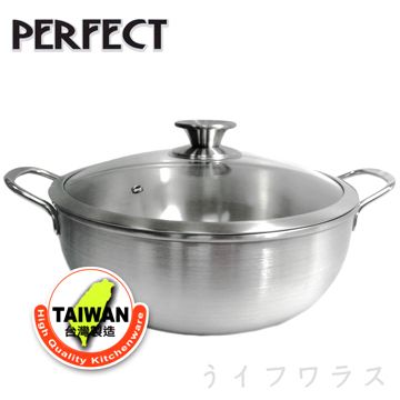PERFECT 理想 【一品川流】 極緻316萬能鍋/火鍋-30cm (附鍋蓋) - PChome 24h購物