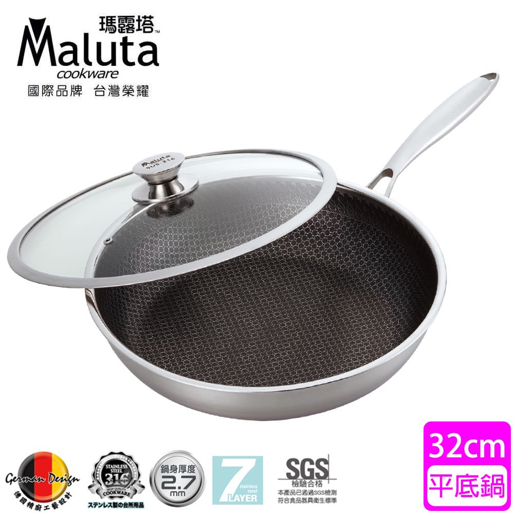 Maluta 瑪露塔 不鏽鋼#316陶晶二代不沾平底鍋(32cm) - PChome 24h購物