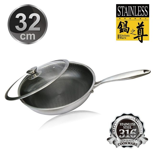 鍋之尊 316不鏽鋼陶晶二代不沾平煎鍋32CM - PChome 24h購物