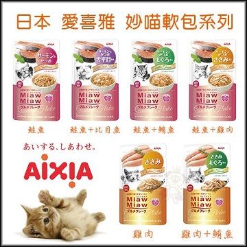 AIXIA 愛喜雅 【12包組】日本 妙喵軟包系列 60g/包 - PChome 24h購物
