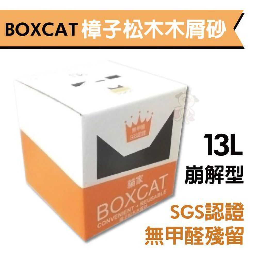MATric 松木 國際貓家 BOXCAT 《橘標 樟子木屑砂(崩解型) 》13L(10kg) - PChome 24h購物