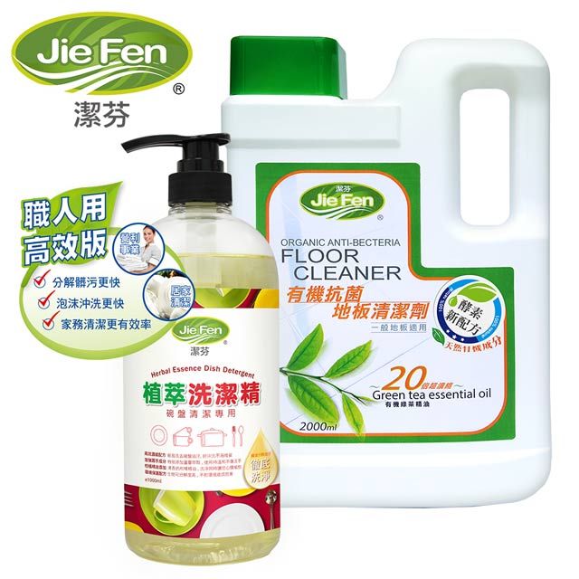 Jie Fen 潔芬 【Jie Fen潔芬】酵素地板清潔劑2000ml_綠茶 - PChome 24h購物