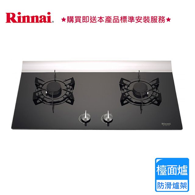 Rinnai 林內 _檯面式LOTUS二口爐_ RB-26GF (BA020027) - PChome 24h購物