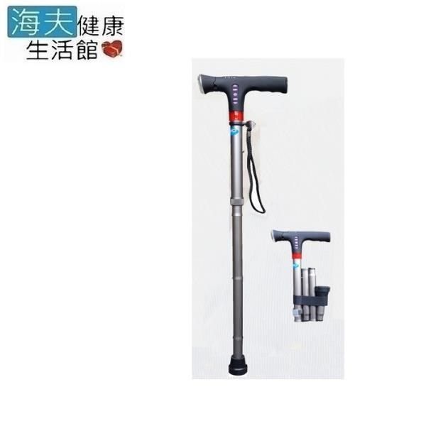 耀宏醫療用手杖(未滅菌)【海夫】智能折疊拐 摺疊手杖 收音機 緊急緊報(YH128-3) - PChome 24h購物