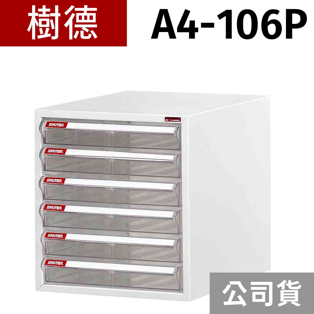 樹德 【OA櫃】SHUTER A4桌上型櫃 A4-106P - PChome 24h購物