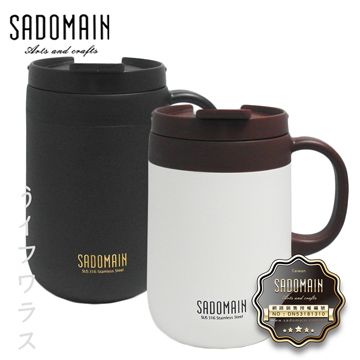 SADOMAIN 仙德曼 【一品川流】 咖啡保溫濾掛杯-480ml-2入組 (#316) - PChome 24h購物