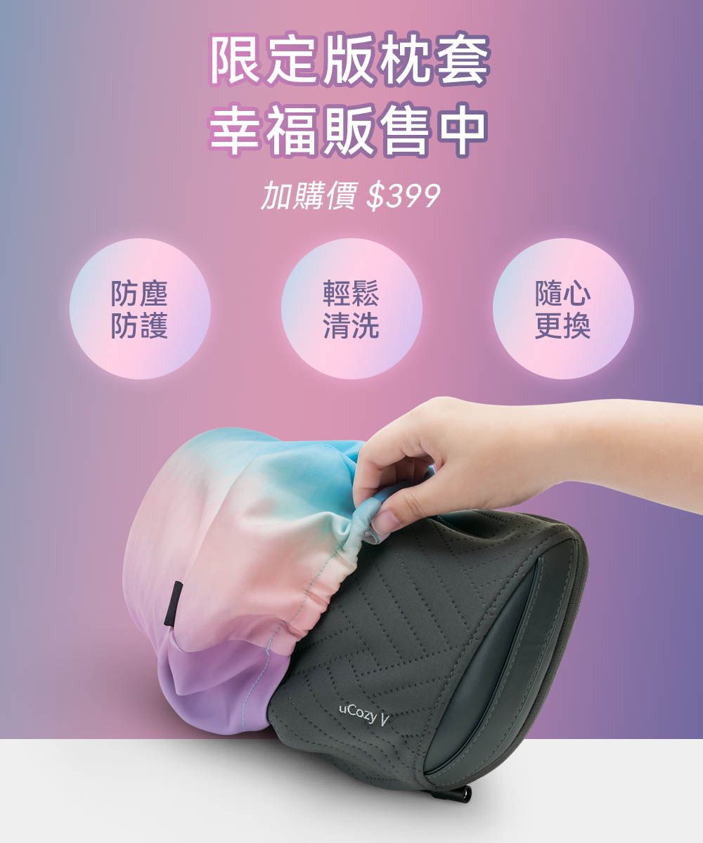 OSIM V手暖摩枕 OS-2230 灰色(按摩枕/肩頸按摩) - PChome 24h購物